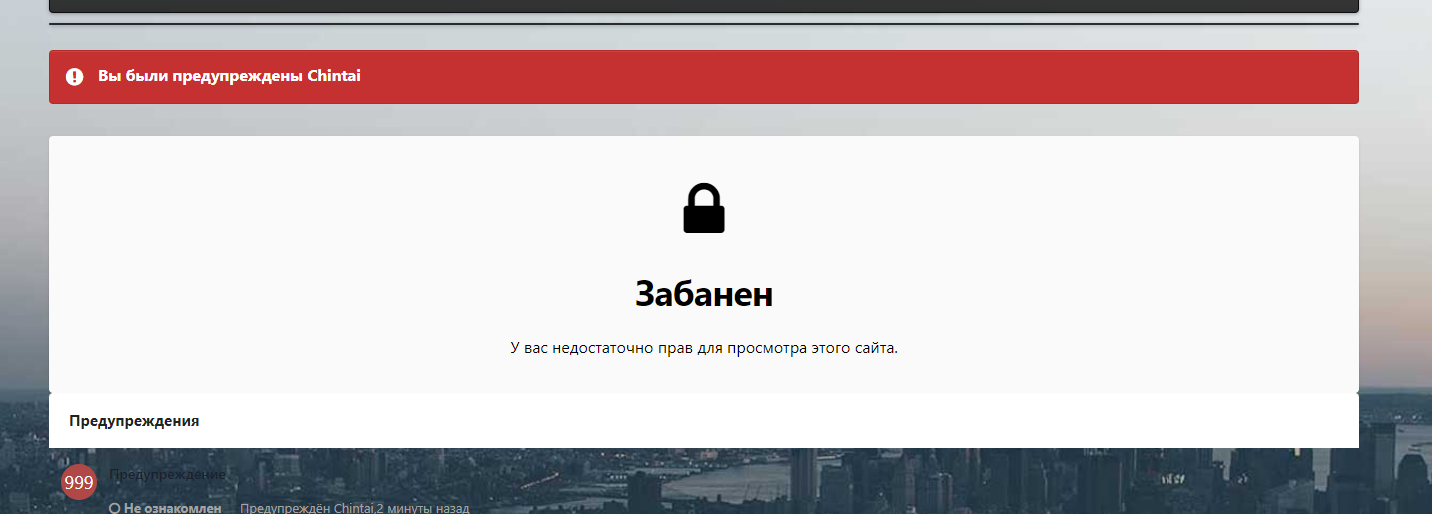 Igor_Usov - Жалобы на админов - Absolute Play