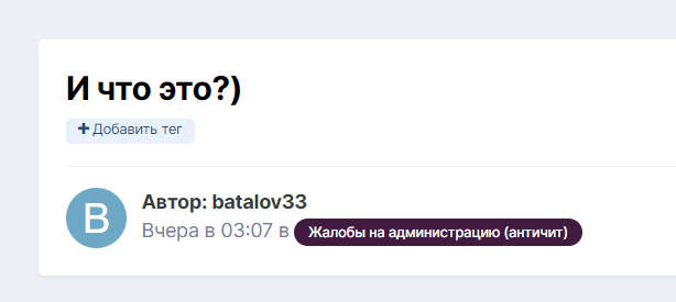 SlideThru - Общий архив жалоб - Absolute Play