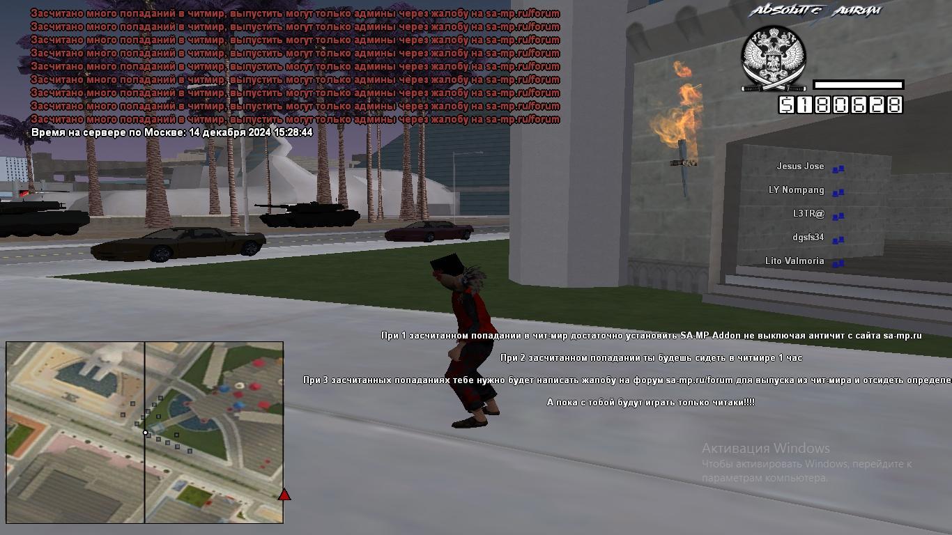 the stich - Жалобы на администрацию - Absolute Play